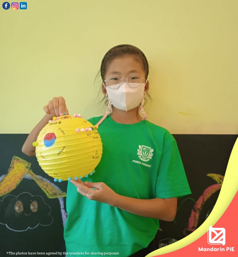 Mid-Autumn Festival Lantern Making Competition 2022 - Mandarin Pie