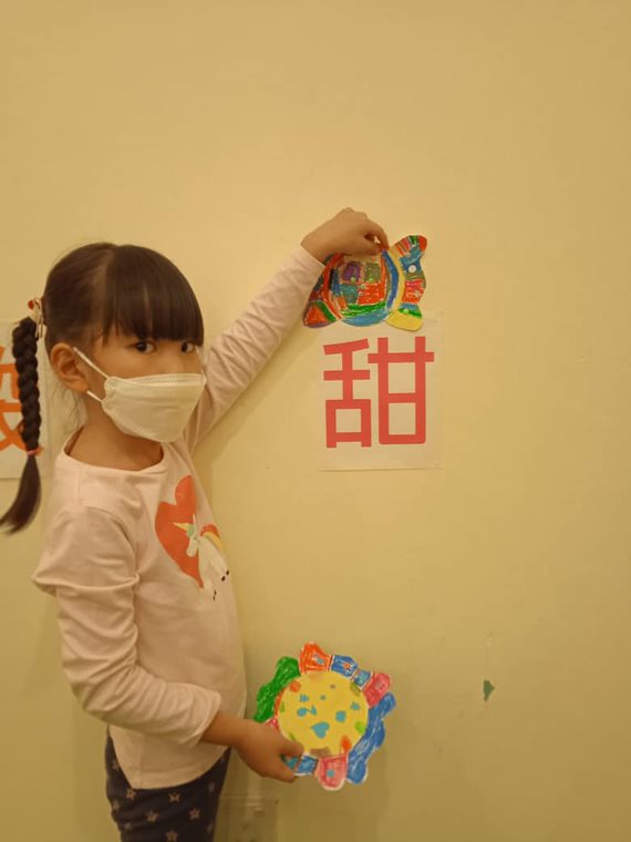 Halloween DIY Candy Wrapping Paper - Mandarin Pie